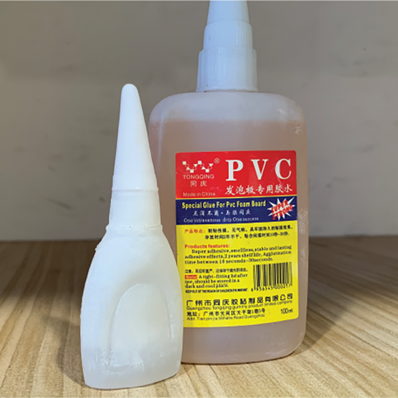 PVC Glue
