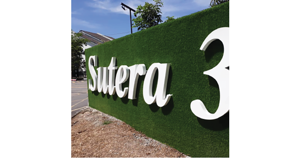 Boxed Up Logo & Wording / 3D Wording