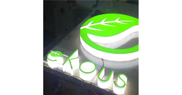 Boxed Up Logo & Wording / 3D Wording